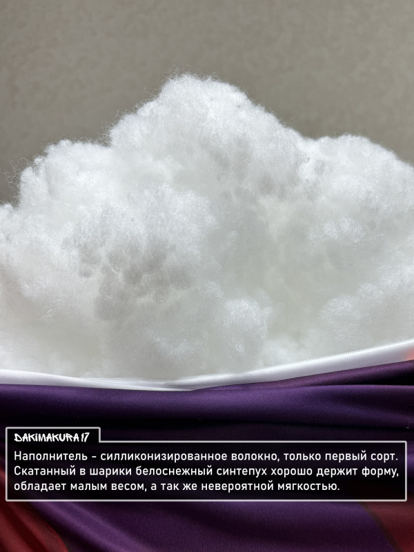 Дакимакура Apophis Lamia - Monster Girl Encyclopedia